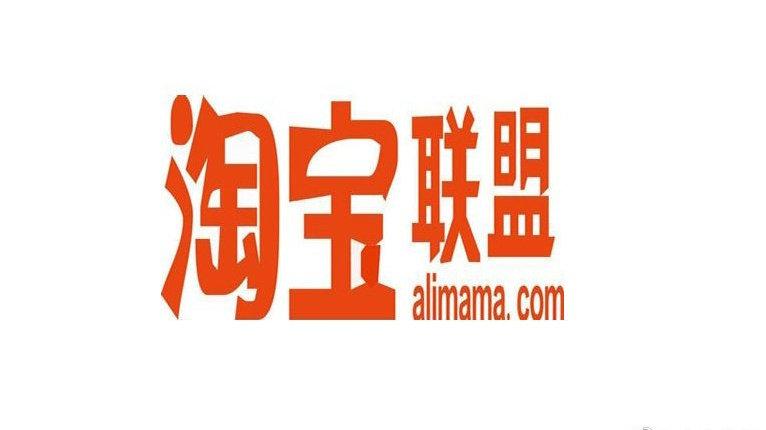 淘宝联盟推广赚钱版图标