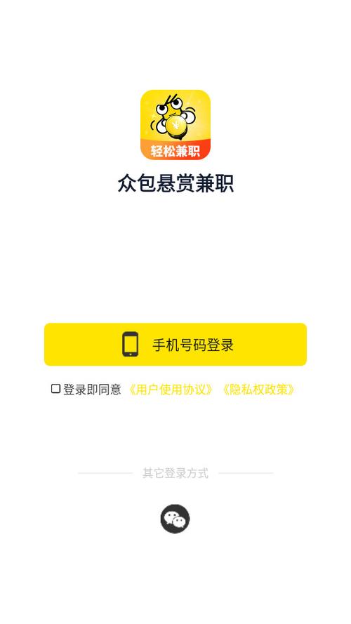 赚客众包app最新版图标