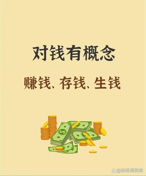 致富人生提现版图标