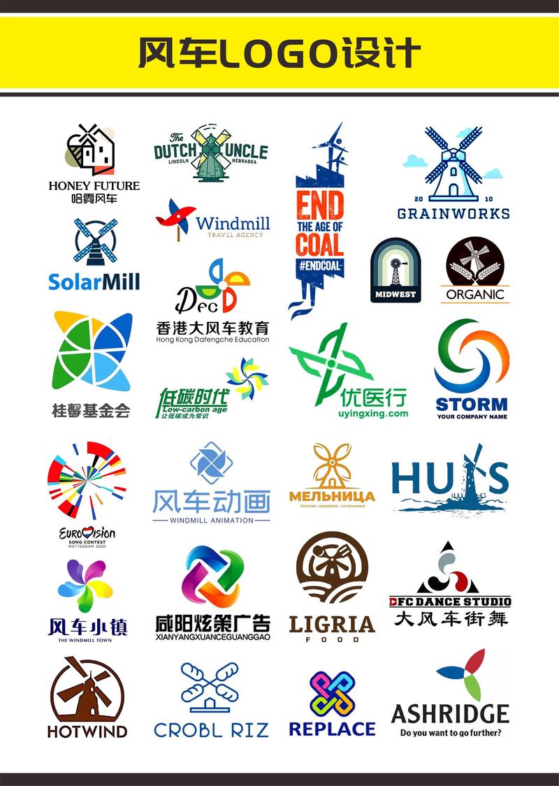 大风车打卡赚钱版图标