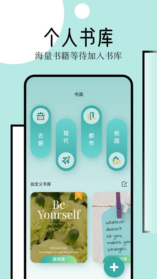 御宅屋截图