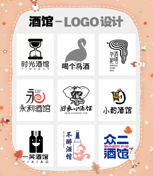 酒酒吧贷款入口截图