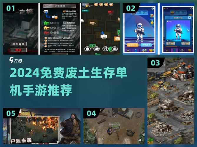 废土集结手游红包