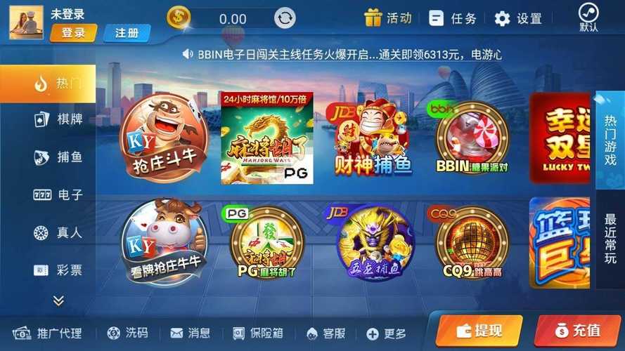 大满贯娱乐