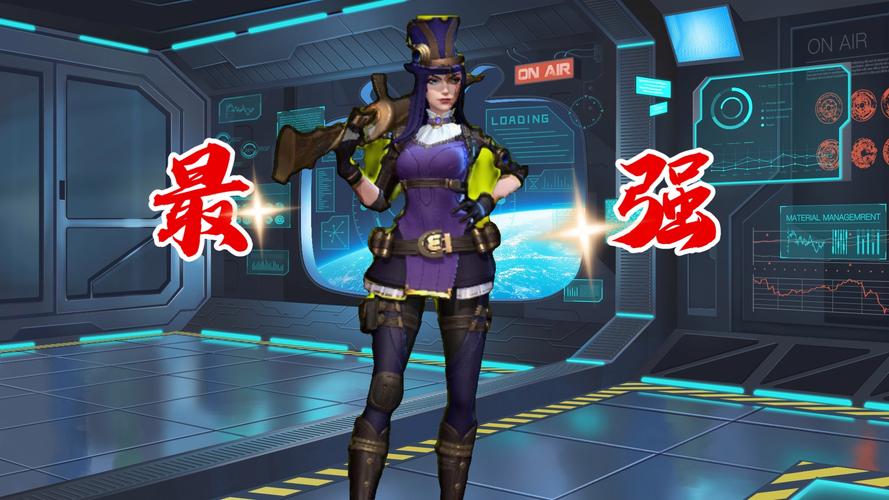 最强射手