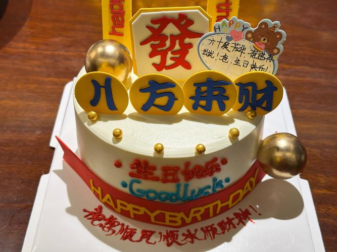 蛋糕五毛钱红包版截图
