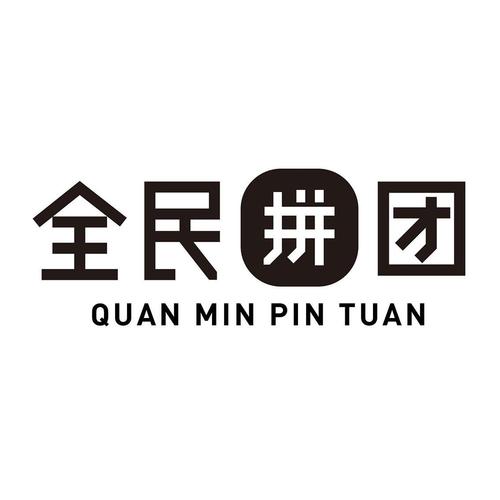全民拼拼乐截图