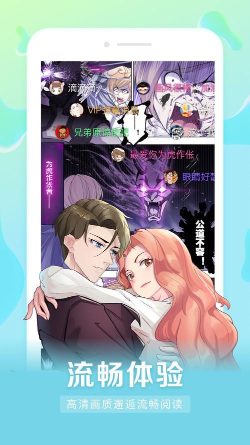 茄子漫画社官网免