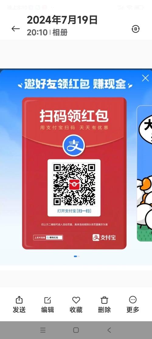 拼拼猫红包版截图