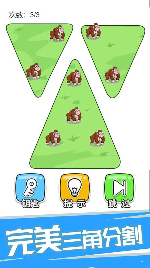 神脑洞游戏红包版图标