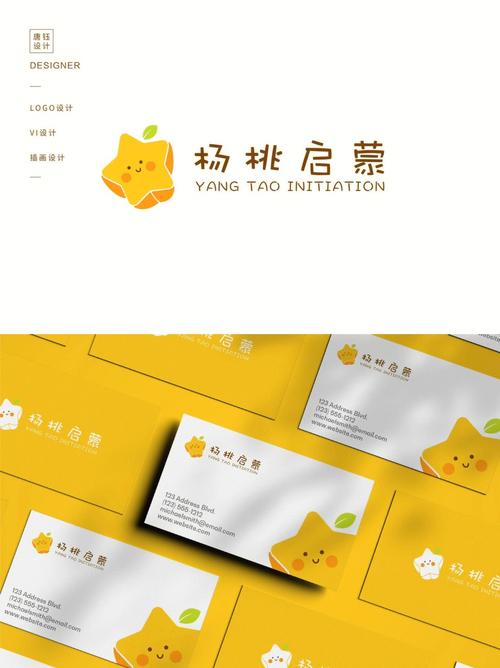 杨桃阅读图标