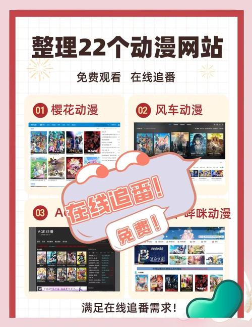 漫番漫画网站在线图标