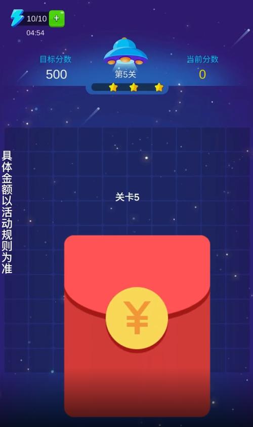一起来消除赚钱v1.0截图