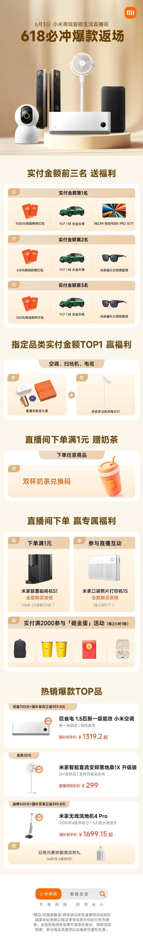 天天爱奶茶红包版
