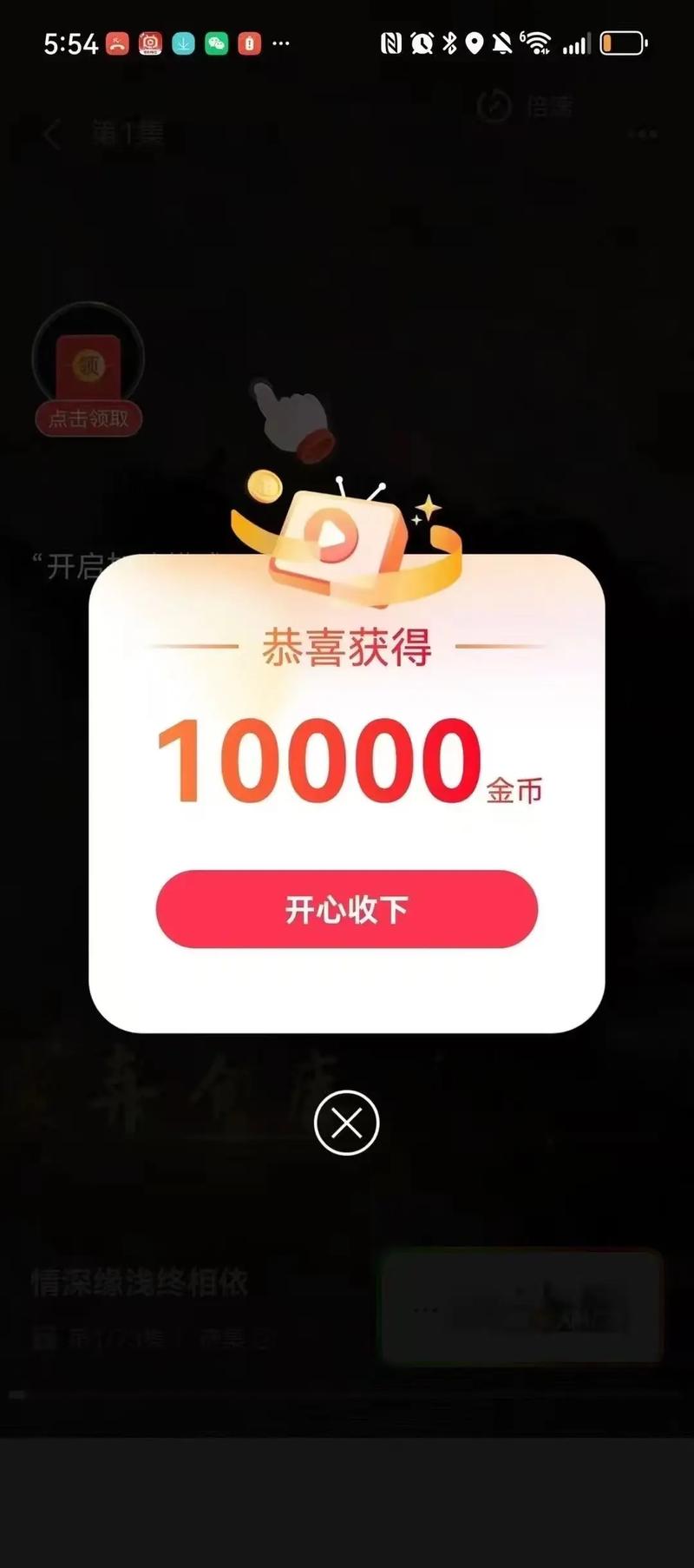趣米屋赚钱版