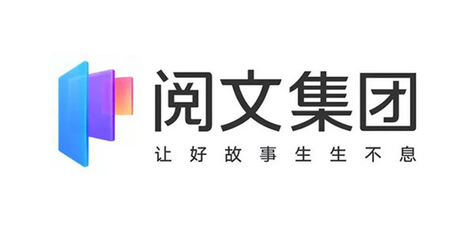 赚钱阅文赚截图