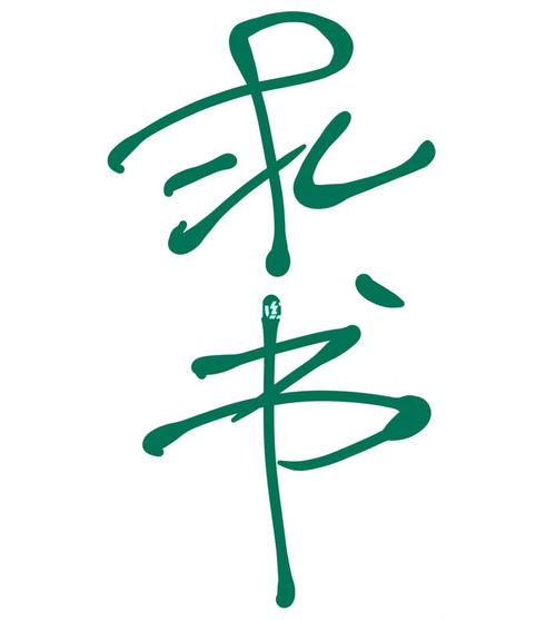 求书帮手机版图标