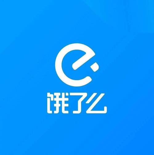 饿了么截图