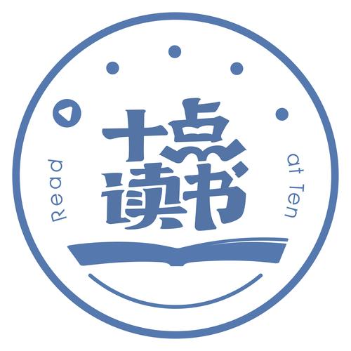 十点读书手机版图标
