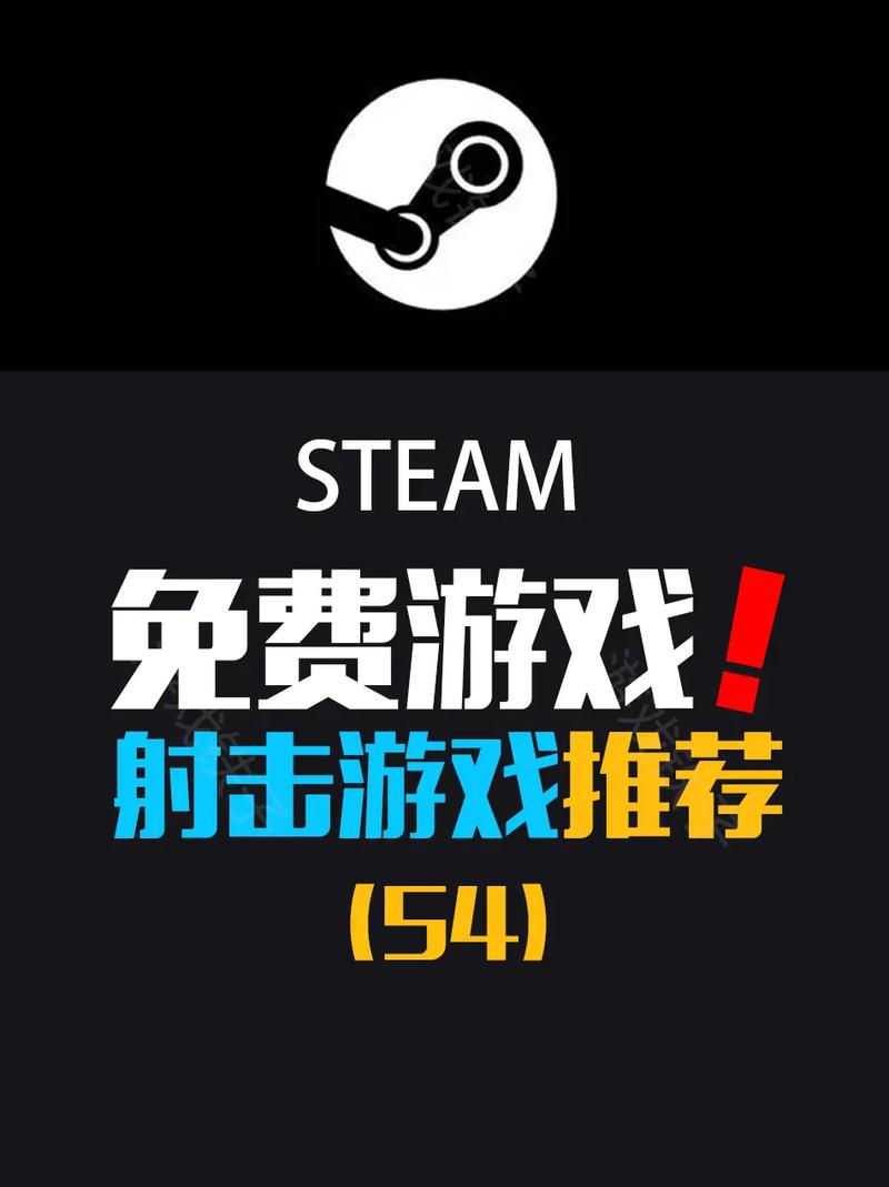 一起来射击游戏红截图