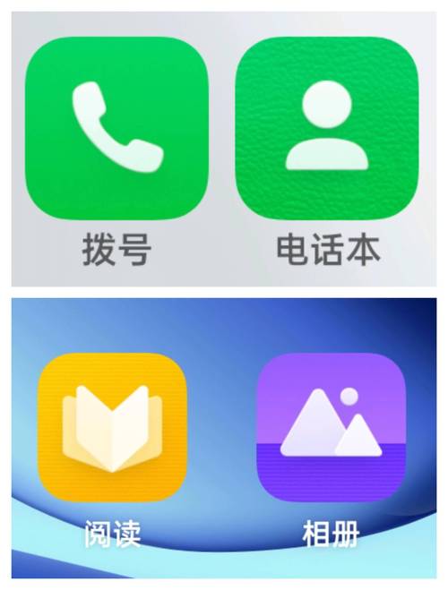 口袋通讯图标