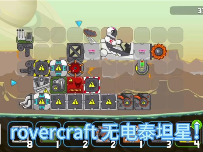 泰坦星网截图