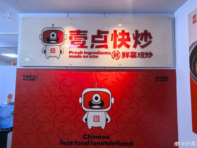 开心厨房极速版红截图