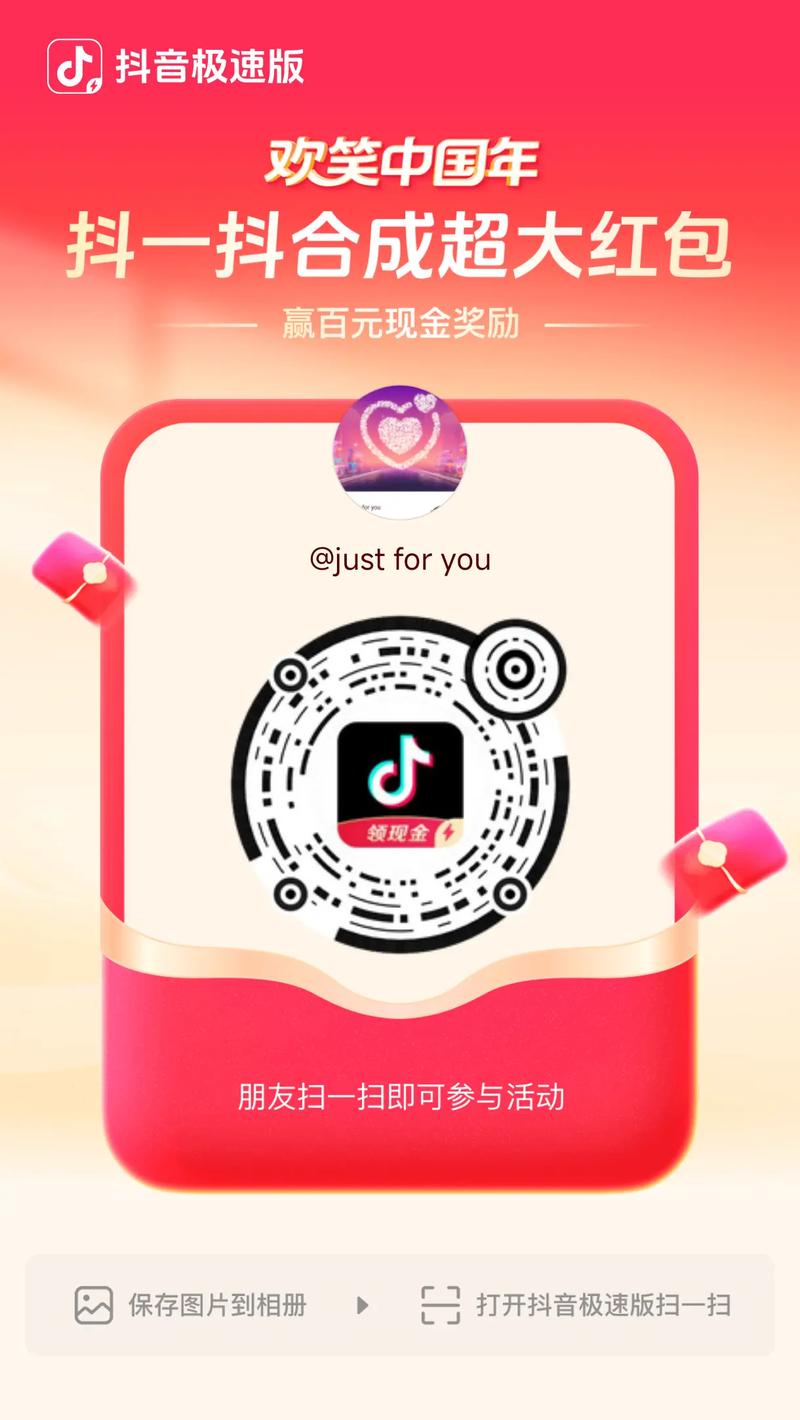 天天来合成红包版图标