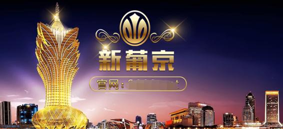 新葡萄娱乐场图标