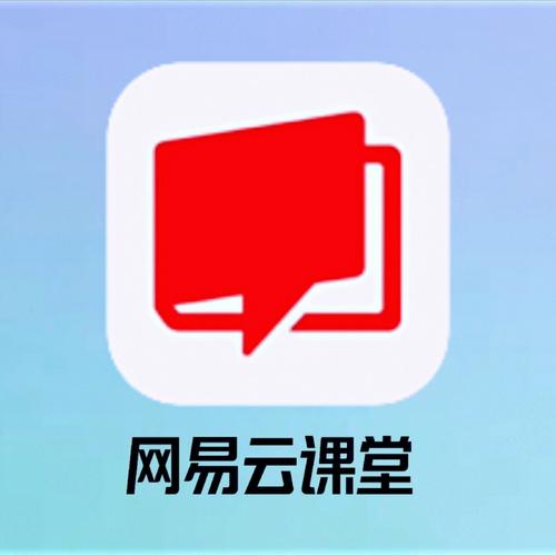 致学云课堂图标