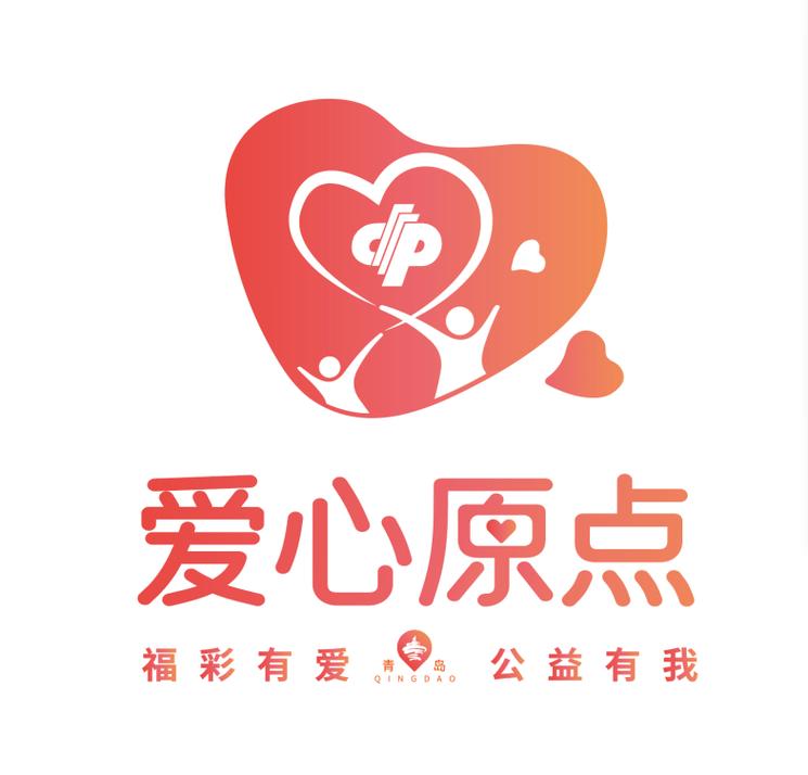 爱心计划赚钱截图
