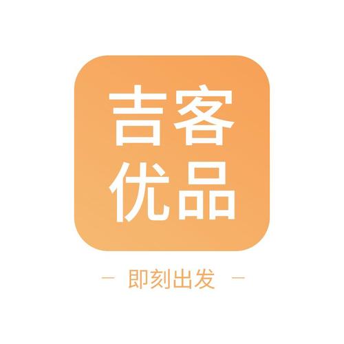 吉客优品图标