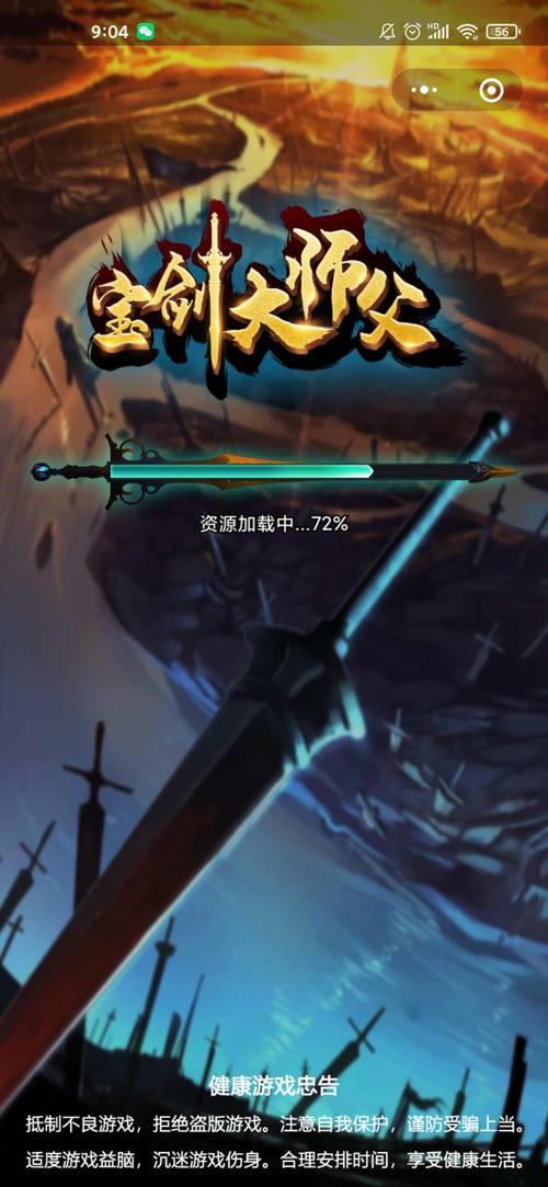 宝剑大师父领红包