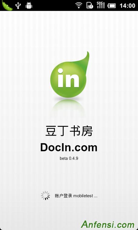 豆丁书房vip免截图
