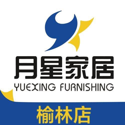 星月宝商城截图