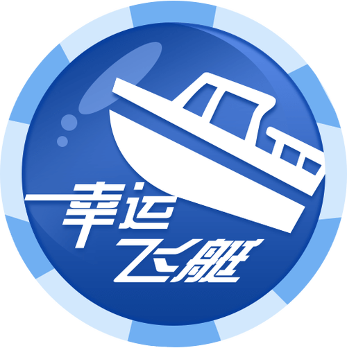 游艇大亨红包版截图
