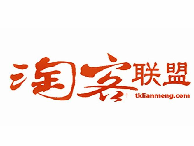淘客联盟截图