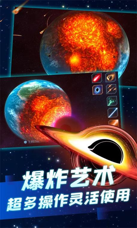 大爆炸星红包版