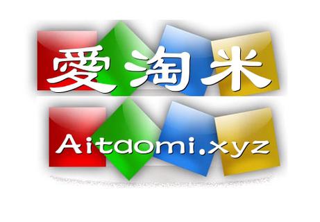 爱淘米截图
