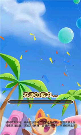 臭弟弟冲鸭红包版截图