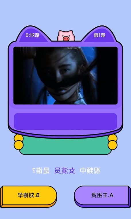疯狂猜电视剧红包版