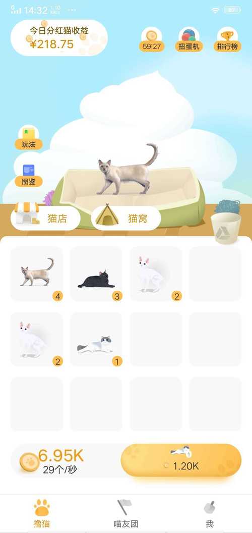 猫咪时间红包版