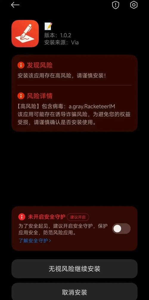 套路app官网版最新6.5.2版