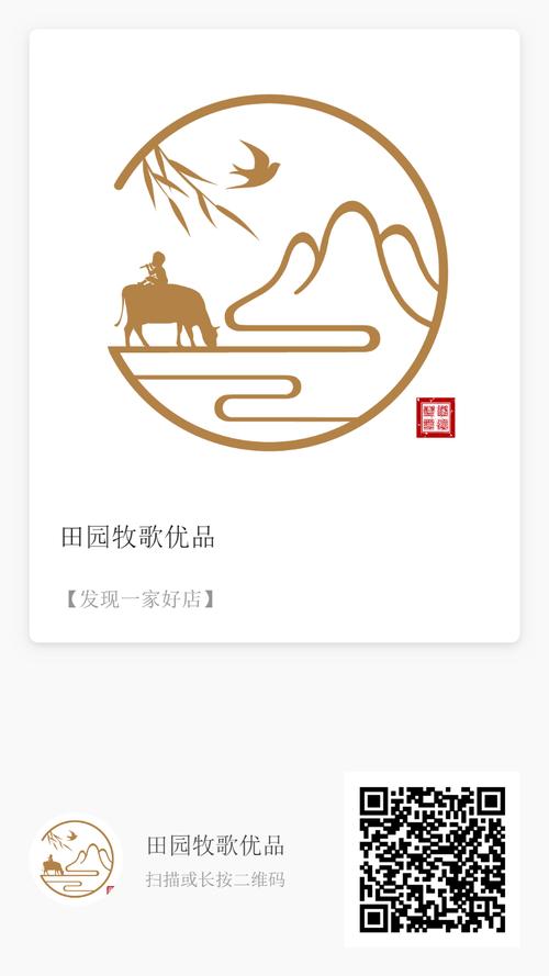 田园牧歌2022最新版截图