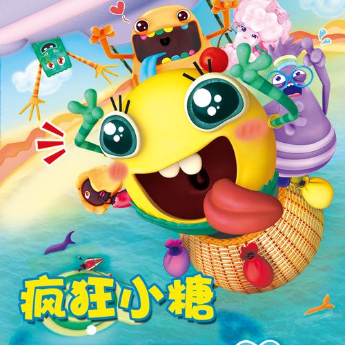 疯狂糖果红包版图标