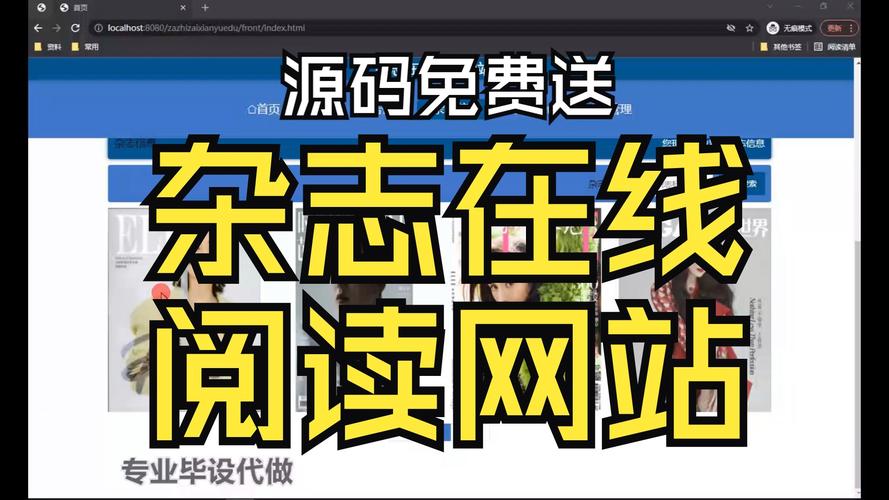 新版宝书网官网最