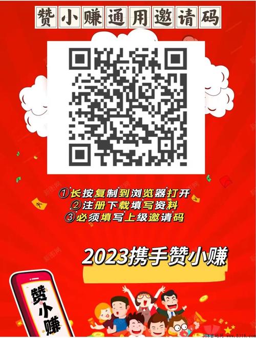 小赚关注截图