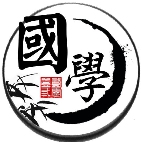 国学天下截图