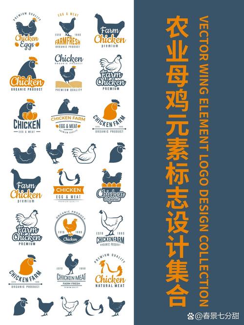 牧场养鸡图标
