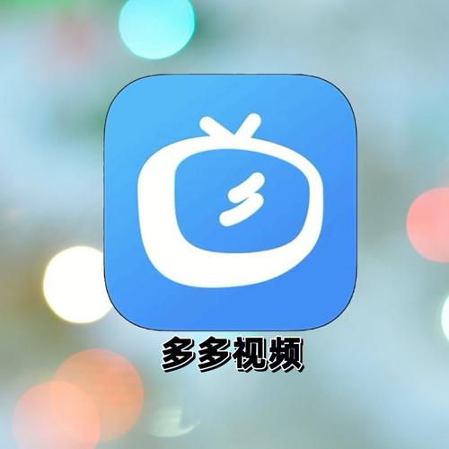 多多看视频